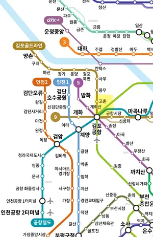 [PEACE CAVE] Gimpo Gochon Station
